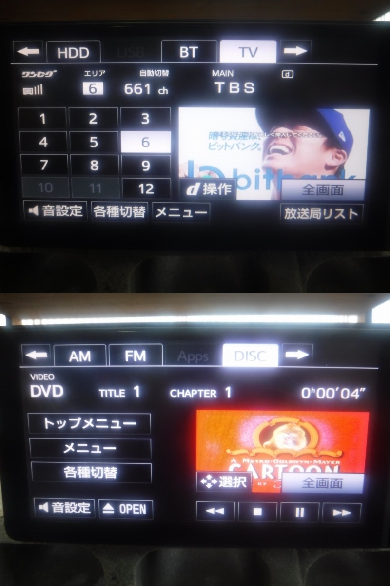 Yahoo!オークション - 即決 セキュリティロック 他一部難あり ジャンク...