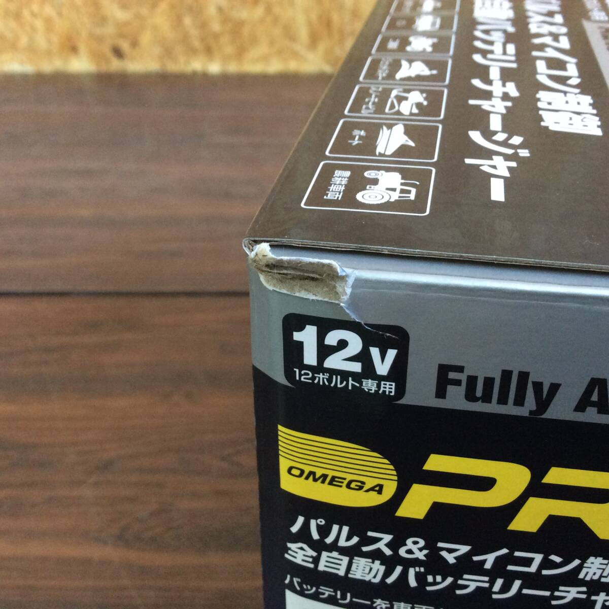 Yahoo!オークション - 【RH-1971】未使用品 オメガプロ 全自動バッテリ...