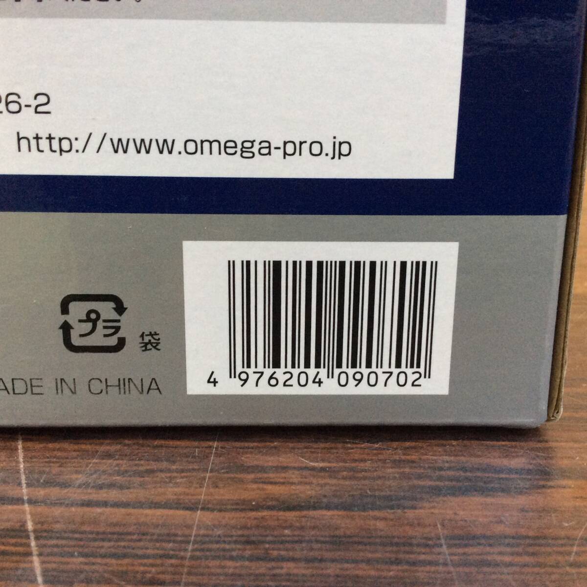 Yahoo!オークション - 【RH-1971】未使用品 オメガプロ 全自動バッテリ...