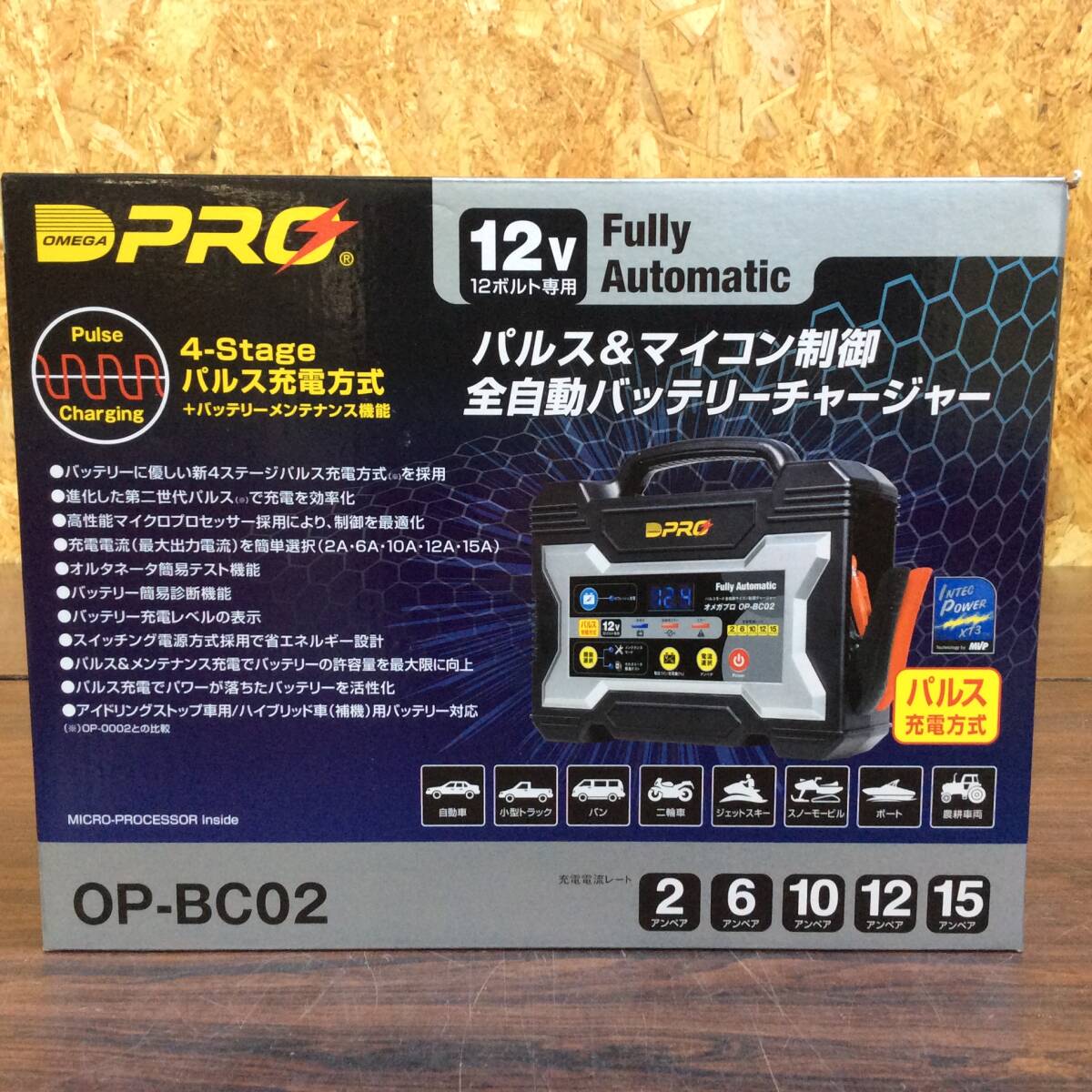 Yahoo!オークション - 【RH-1971】未使用品 オメガプロ 全自動バッテリ...