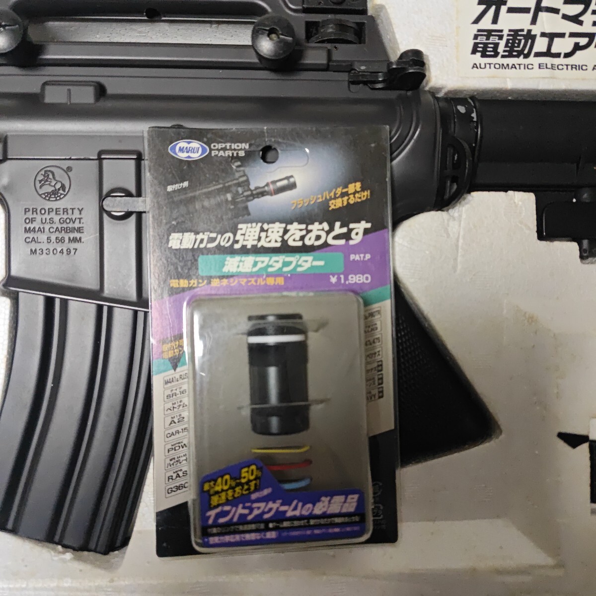 Yahoo!オークション - マルイ 初速96m/s以上 M4 電動ガン 内部カスタム...