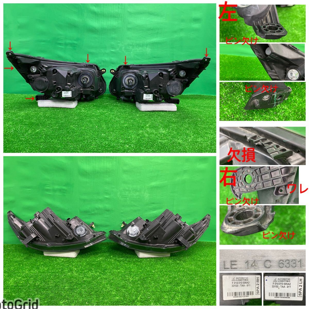 Yahoo!オークション - 70129 ステップワゴン スパーダ RP3 RP4 前期 ク...