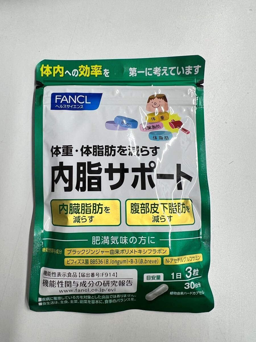 Yahoo!オークション - FANCL 内脂サポート 30日分