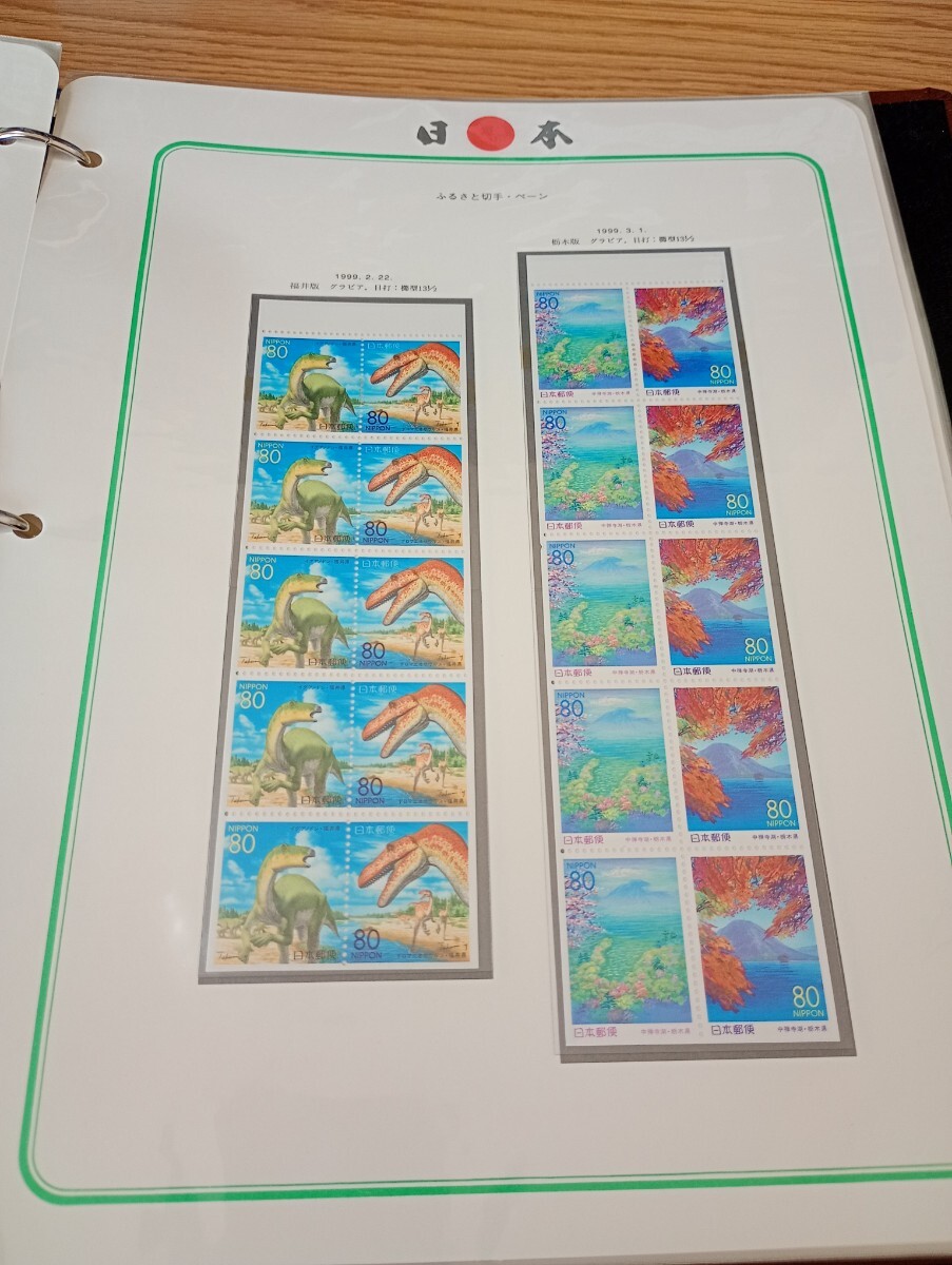 10円スタート バラ切手 ばら切手 おまとめ 額面41万9919円 日本切手 郵便切手 日本郵便 記念切手 切手 コレクション(その他)｜売買されたオークション情報、yahooの商品情報を ...