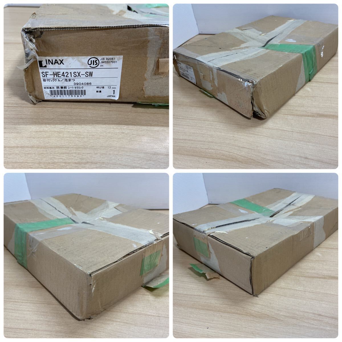 Yahoo!オークション - INAX イナックス シングルレバー混合水栓 SF-HE4...