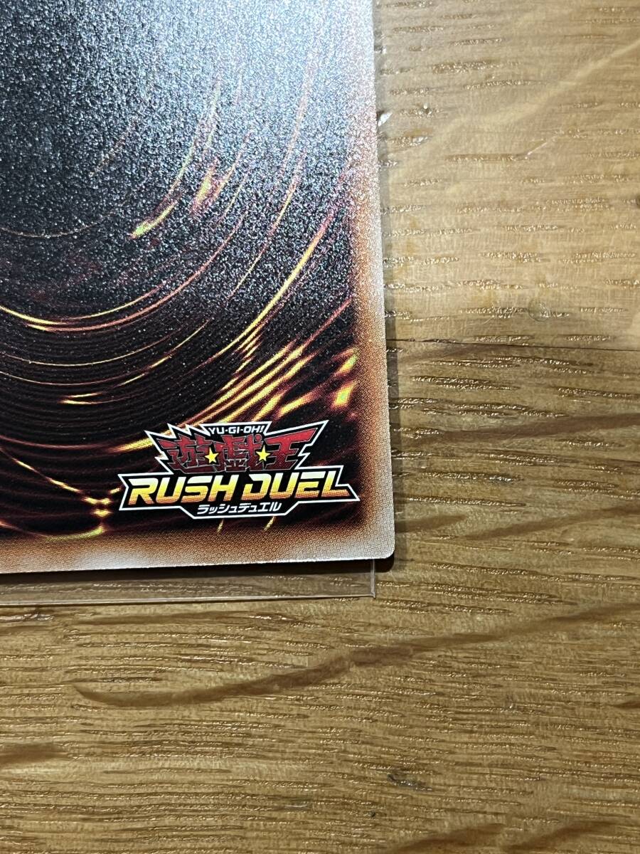 Yahoo!オークション - 新品未使用 夢中の抱擁 スーパーレア RD/TB02-JP...