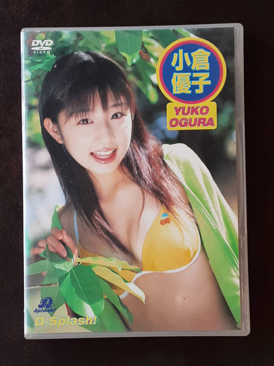 Yahoo!オークション - 【DVD】小倉優子 D-Splash