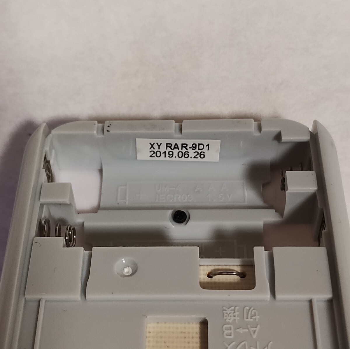 Yahoo!オークション - 13美品 HITACHI日立 純正リモコン XY RAR-9D1