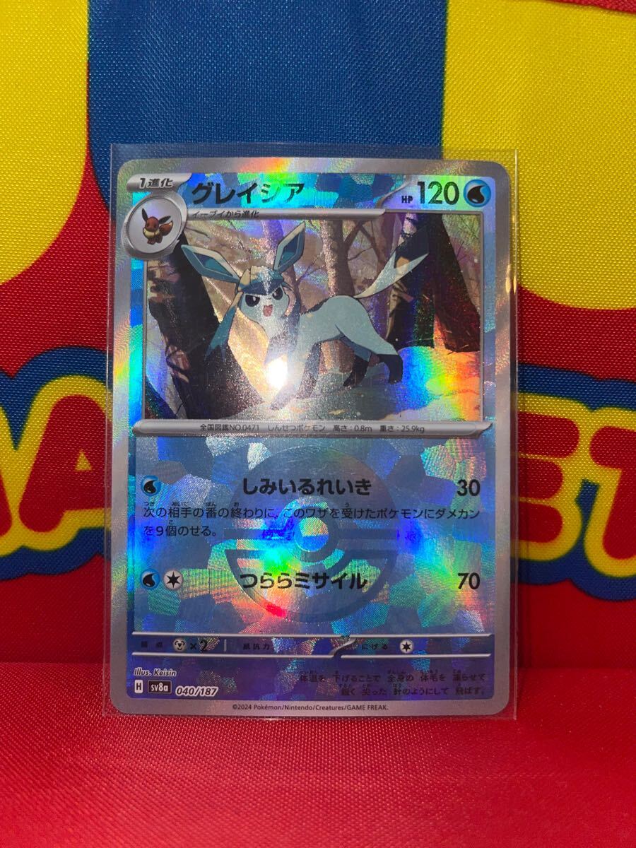 Yahoo!オークション - グレイシア モンスターボールミラー 040/187 テ...