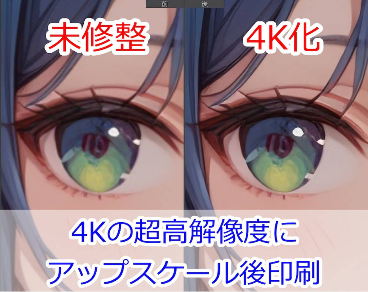Yahoo!オークション - 【A4 ポスター 美女 4k 高画質】 To LOVEる モモ...