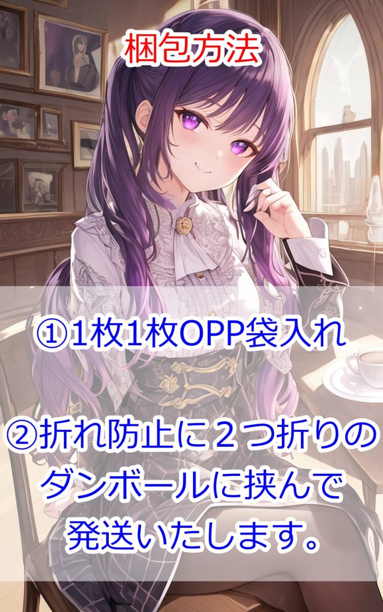 Yahoo!オークション - 【A4 ポスター 美女 4k 高画質】 To LOVEる 小手...