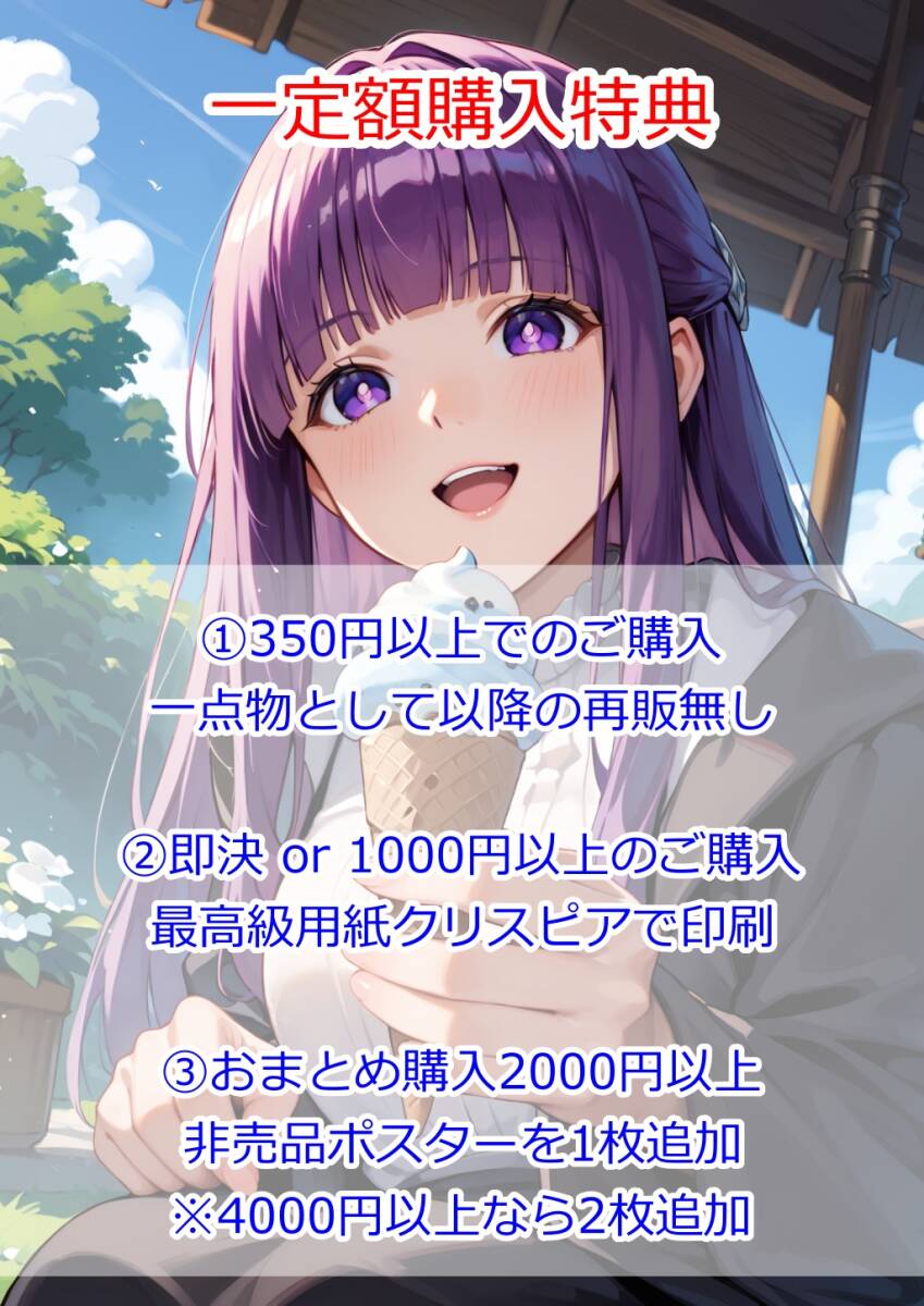 Yahoo!オークション - 【A4 ポスター 美女 4k 高画質】 To LOVEる 小手...