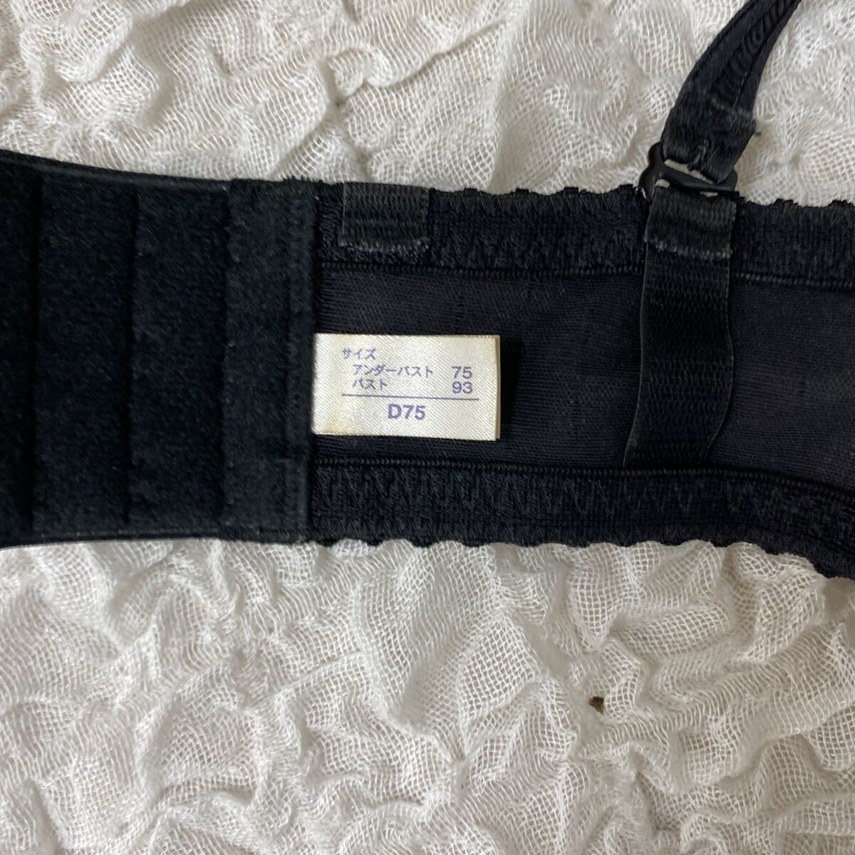 Yahoo!オークション - マルコ 補正下着 リュミエス ブラジャー D75 ノ...