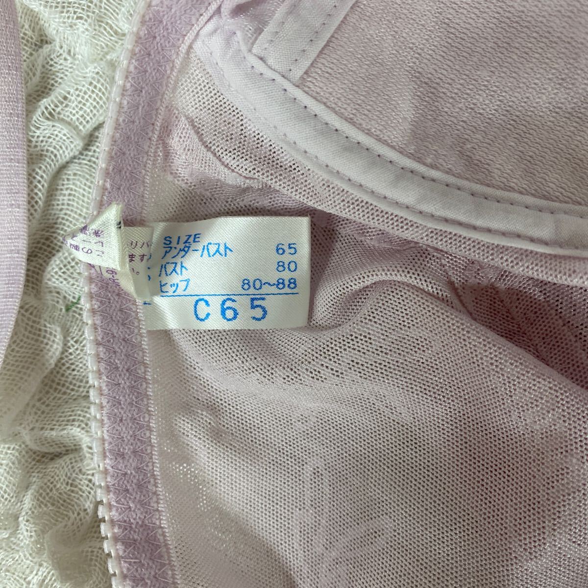 Yahoo!オークション - シャンデール 補整下着 ボディスーツ C65 ピンク