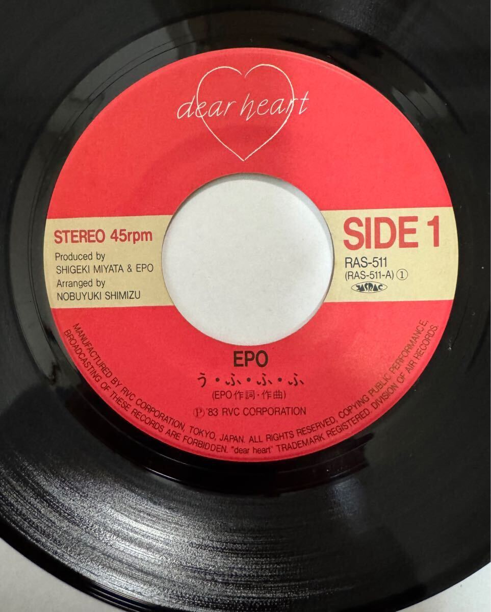 Yahoo!オークション - 即決 EPO／う ふ ふ ふ ／無言のジェラシー (EP)...