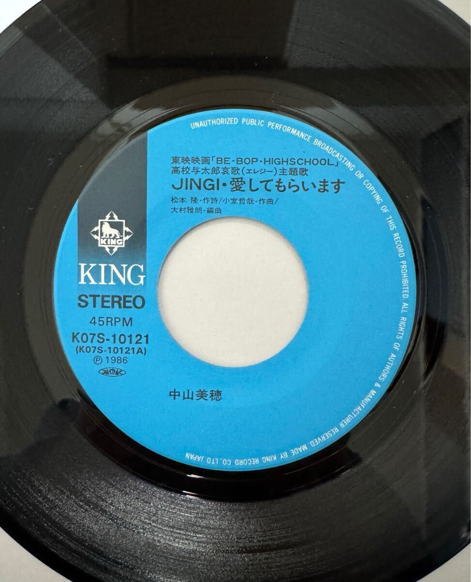 Yahoo!オークション - 即決 中山美穂／Jingi 愛してもらいます／Rising...