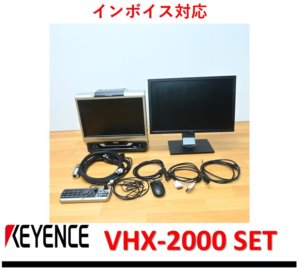 VHX-2000 VHX-1020 SET 訳あり 元のモニターが壊れた キーエンス 管理番号：47Y1-09 1(家電、AV、カメラ)｜売買されたオークション情報、yahooの商品情報を ...