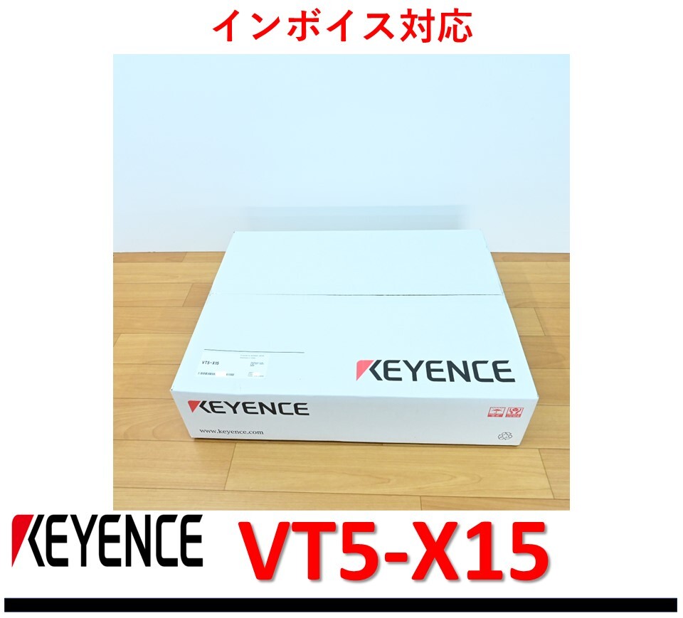 Yahoo!オークション - VT5-X15 未使用 キーエンス 管理番号 51M1-16