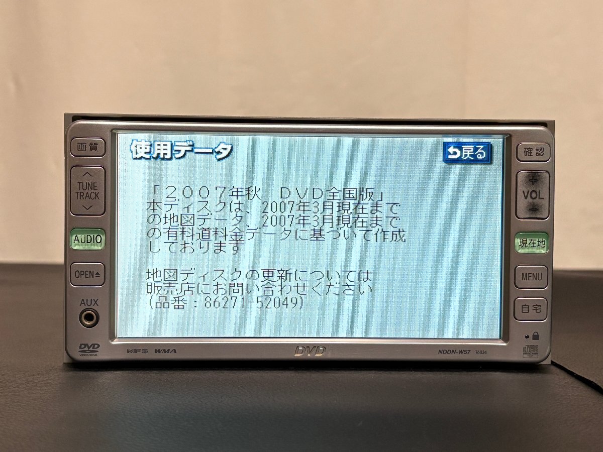 Yahoo!オークション - NDDN-W57 トヨタ純正 整備済 DVDナビ 5321017 エ...