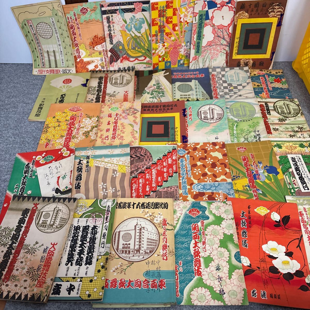 Yahoo!オークション - T131 戦前 歌舞伎 パンフレット 歌舞伎座 大阪歌...