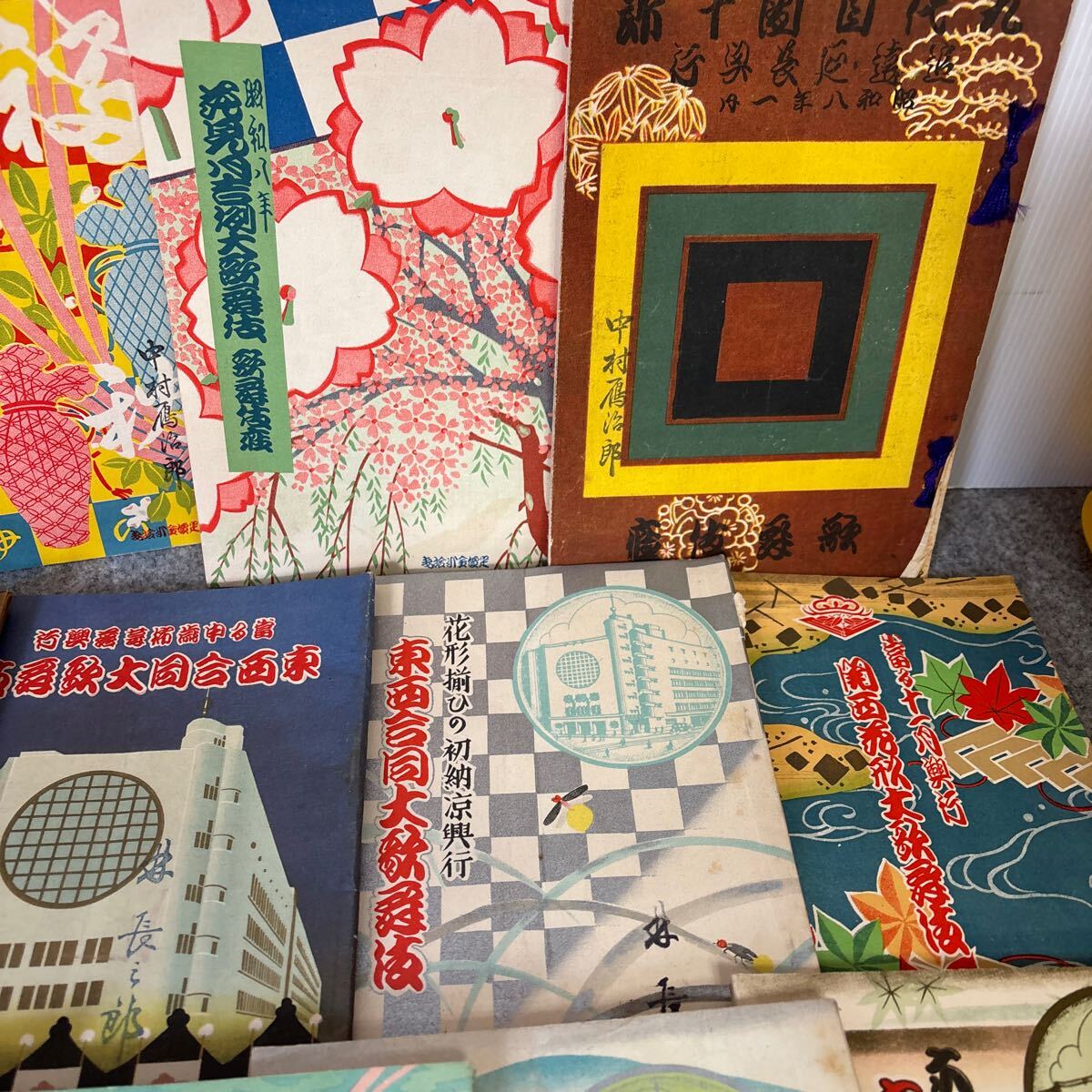 Yahoo!オークション - T131 戦前 歌舞伎 パンフレット 歌舞伎座 大阪歌...