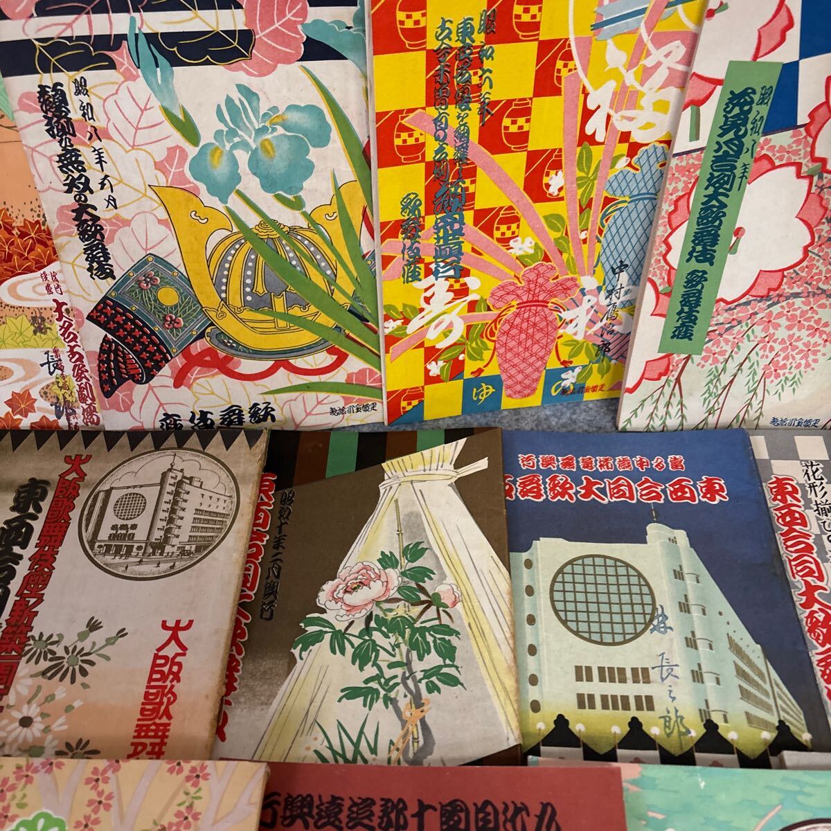 Yahoo!オークション - T131 戦前 歌舞伎 パンフレット 歌舞伎座 大阪歌...