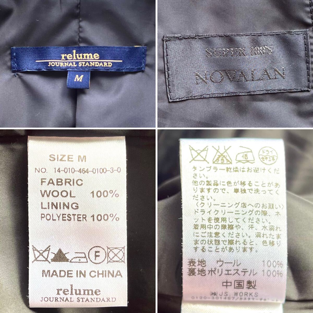 Yahoo!オークション - 極美品 ネイビー ツイード SUPER100's NOVALAN ...