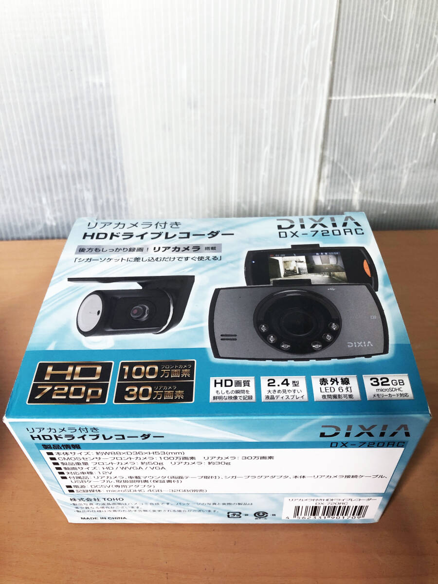 Yahoo!オークション - 中古 DIXIA DX-720RC リアカメラ付き HDドライブ...