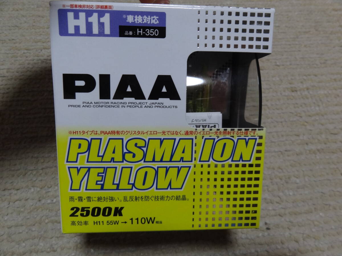 Yahoo!オークション - 中古品 ピア H-350 H11 PIAA ヘッドライト フォ...