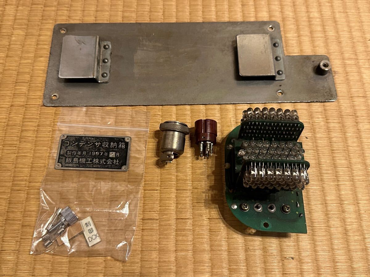 Yahoo!オークション - 鉄道部品 JR 私鉄 ランプ プレートなど