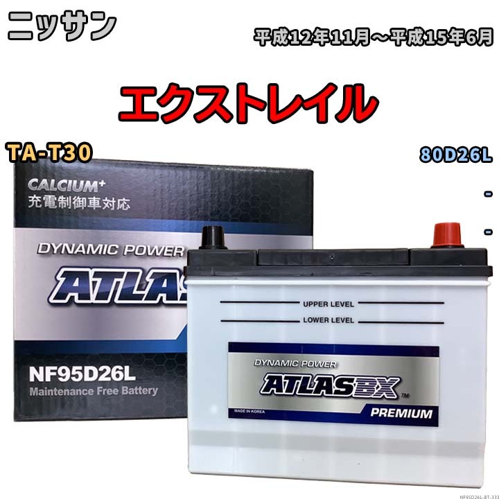 Yahoo!オークション - 【ニッサン エクストレイル TA-T30 平成12年11月...