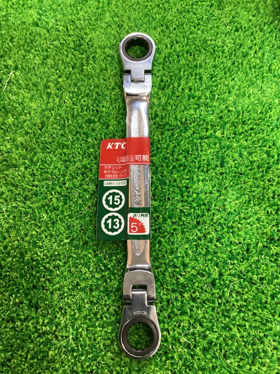 Yahoo!オークション - KTC LMR1-1315F ラチェットメガネレンチ（両頭型...