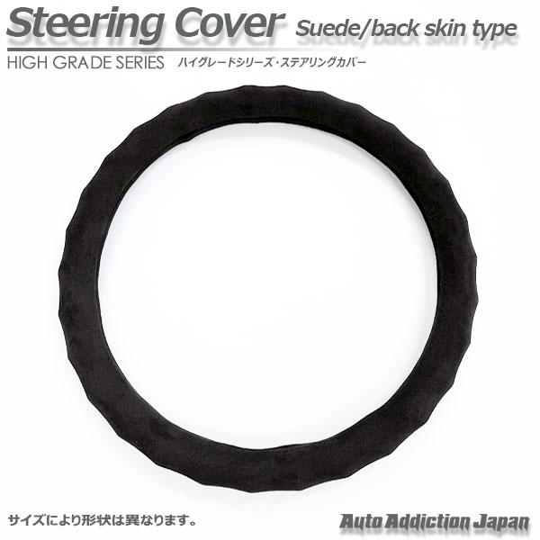 Yahoo!オークション - いすゞ 4t '07フォワード 向け ハンドルカバー ...