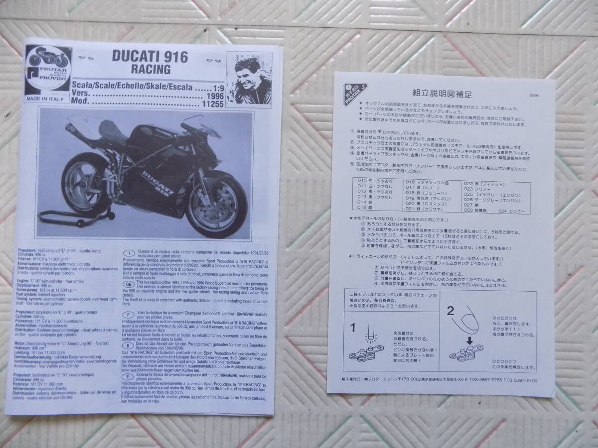 Yahoo!オークション - DUCATI 916 RACING PARTI FUNZIONANTI WORKING P...