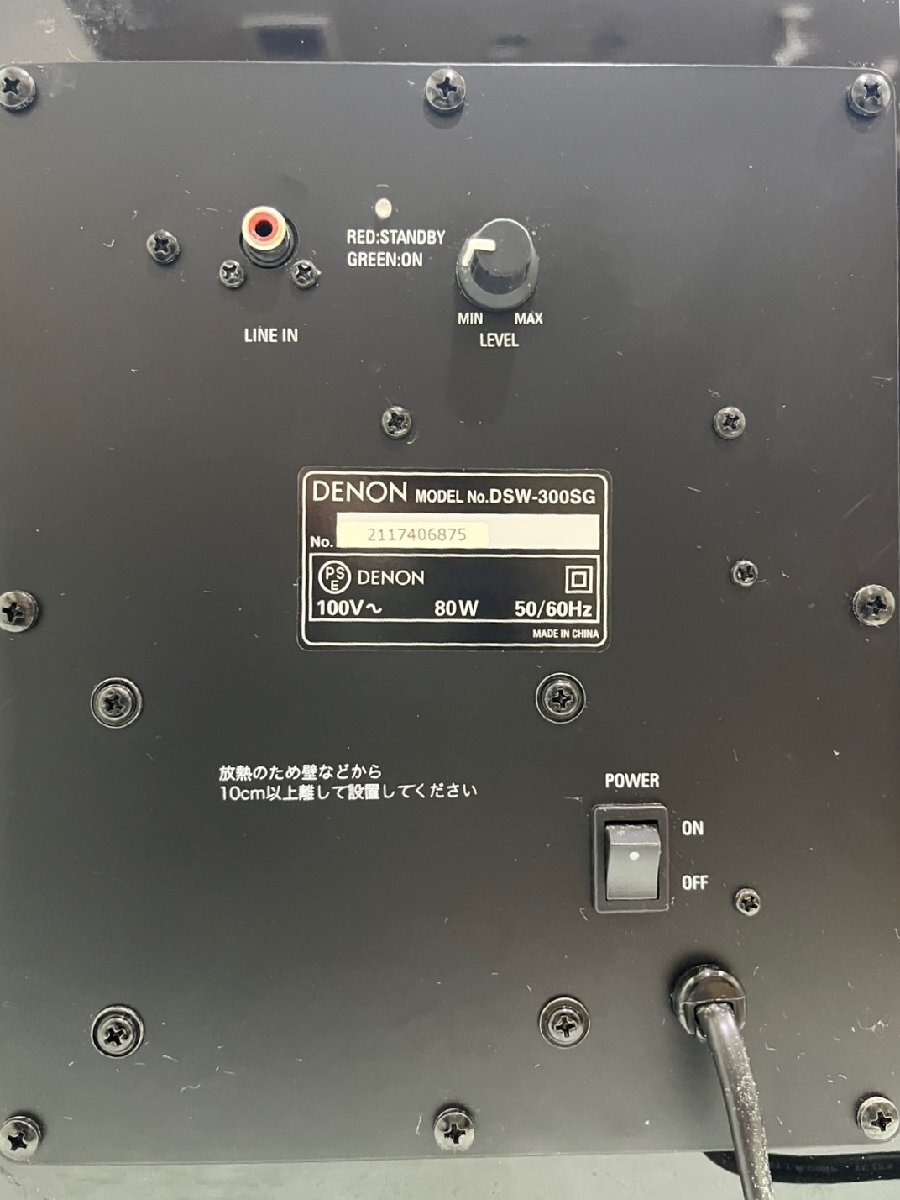 Yahoo!オークション - 【 C 】 DENON SC-C55SG DSW-300SG SC-T33SG ス...