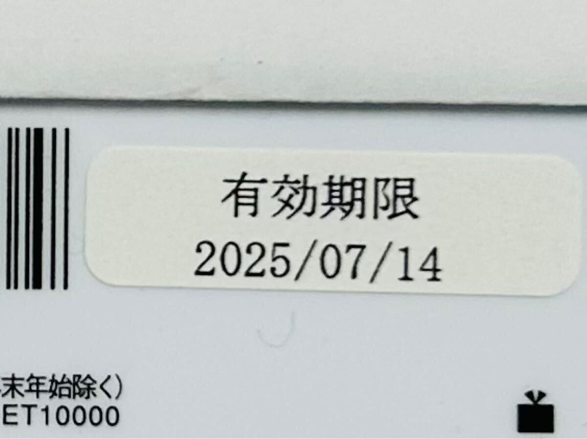 Yahoo!オークション - DUSKIN 選んで使えるおそうじギフトカード ¥10 ...