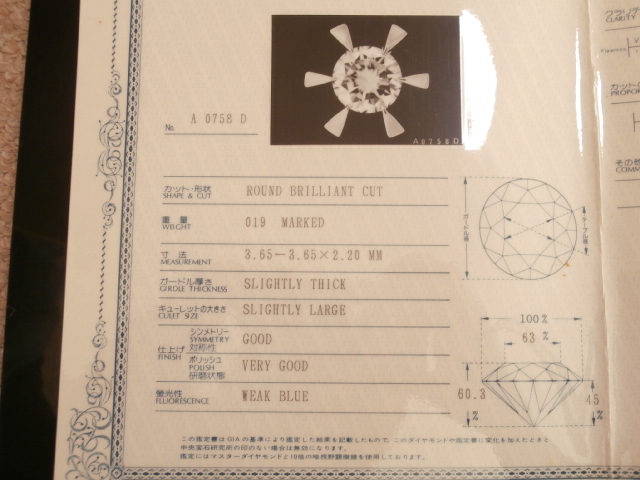 Yahoo!オークション - ダイヤ0.19ct F VS-2 GOOD