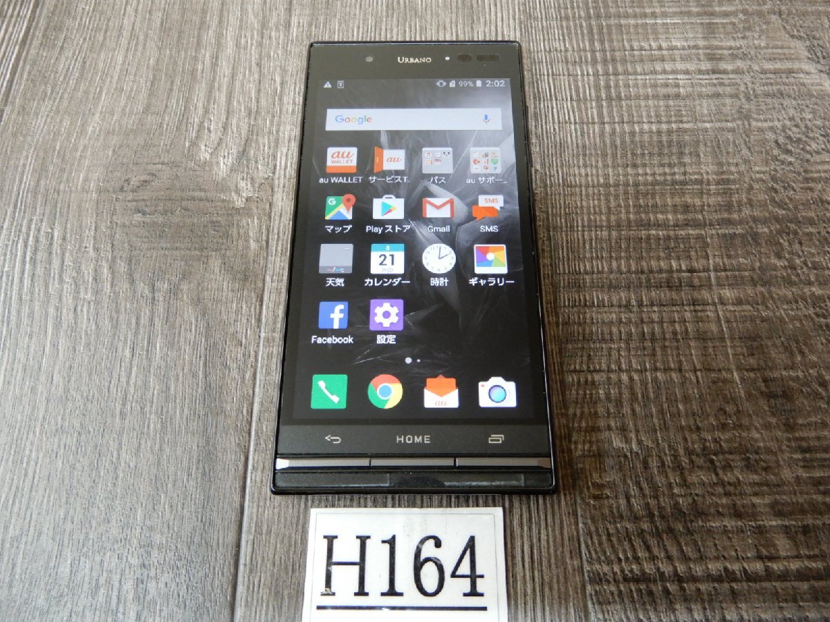 Yahoo!オークション - H164 5インチ液晶アンドロイド スマホ 京セラ UR...