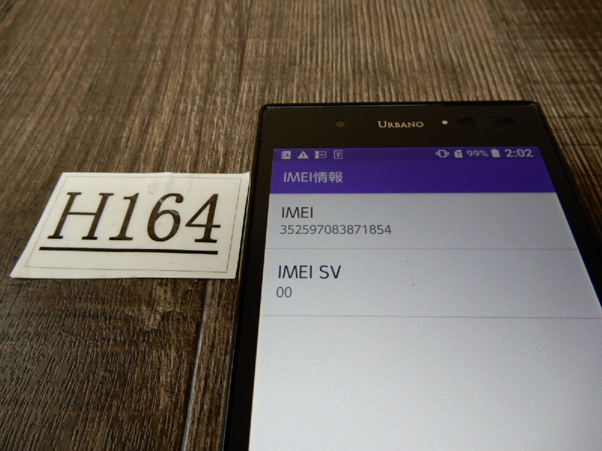 Yahoo!オークション - H164 5インチ液晶アンドロイド スマホ 京セラ UR...