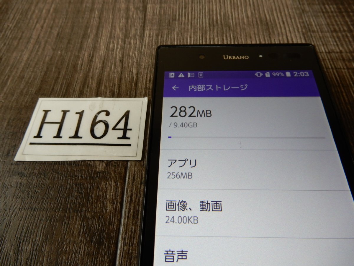Yahoo!オークション - H164 5インチ液晶アンドロイド スマホ 京セラ UR...