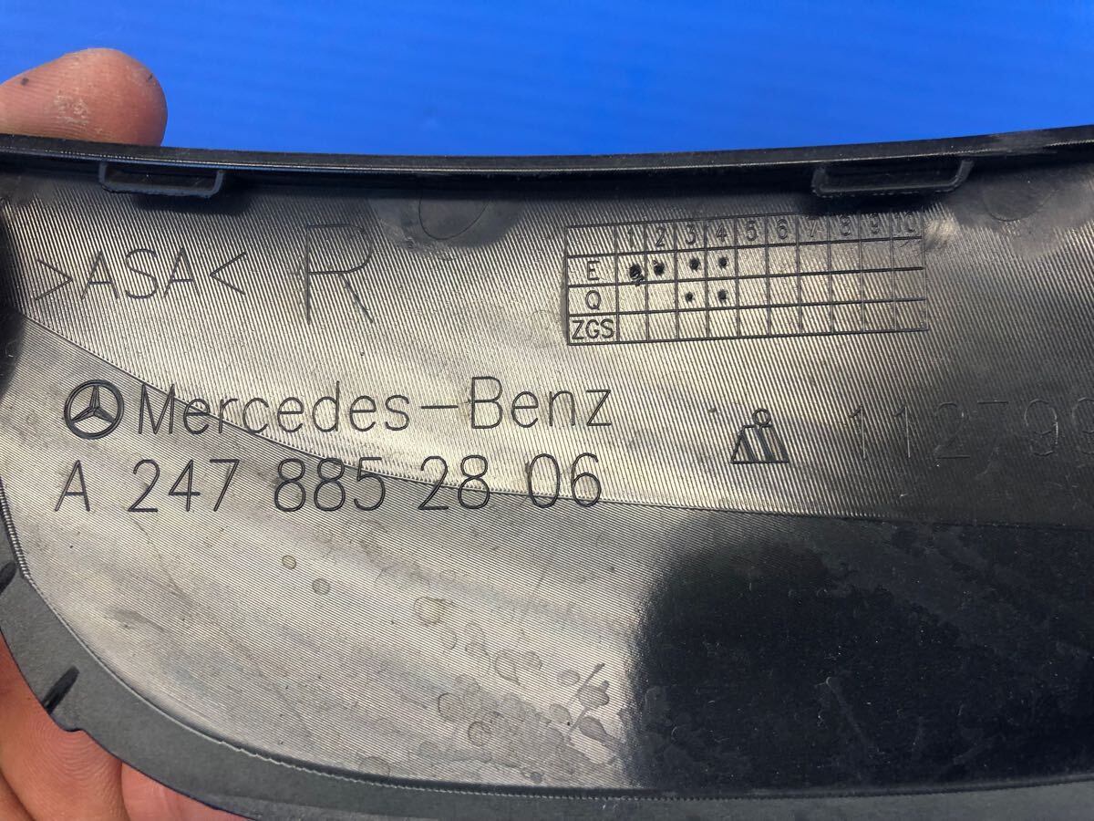 Yahoo!オークション - GLA H247 フロントダクトカバー左右