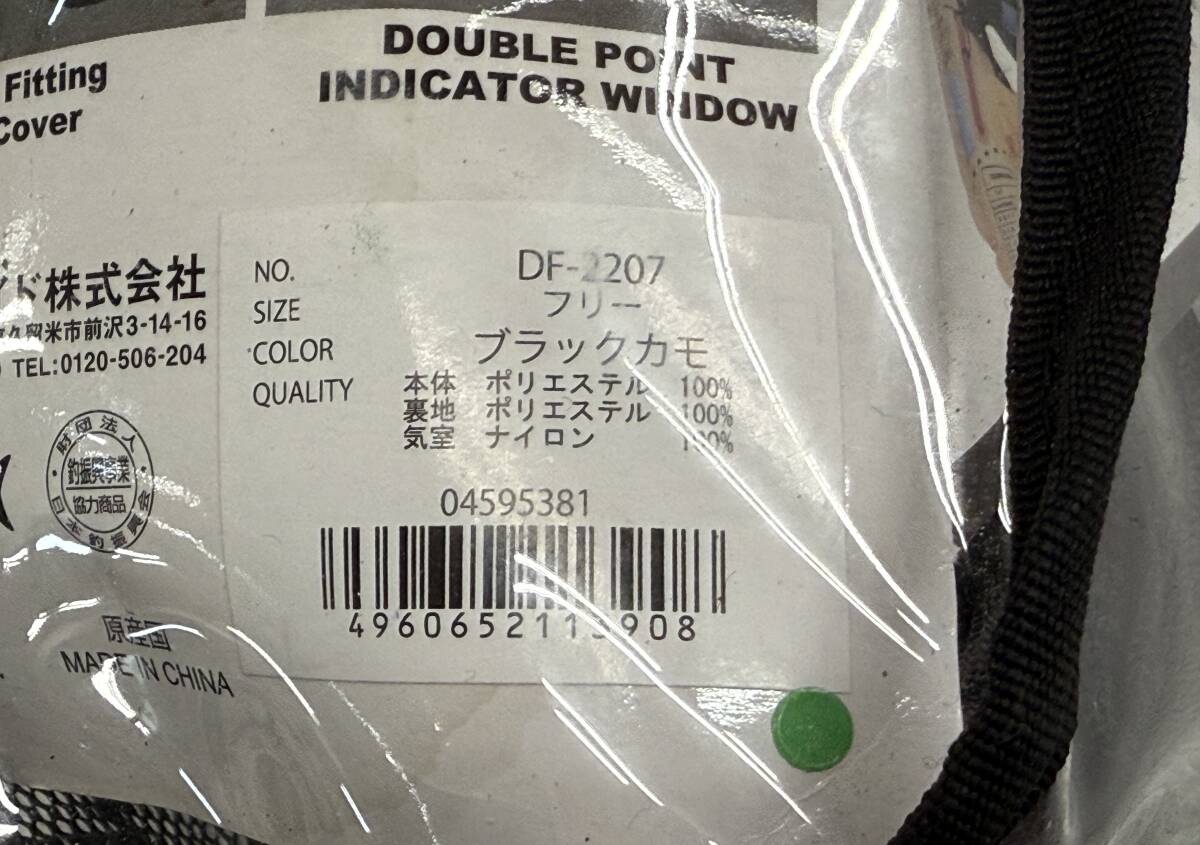 Yahoo!オークション - 未使用 DAIWA ダイワ ライフジャケット DF-2207...