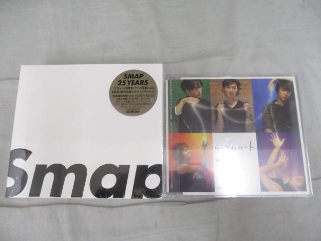 同梱可 SMAP CD 25 YEARS 初回限定仕様 らいおんハート 2点 グッズセット(SMAP)｜売買されたオークション情報、yahooの商品情報をアーカイブ公開 - オークファン ...