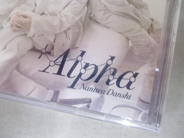 Yahoo!オークション - 【未開封 同梱可】 なにわ男子 CD Blu-ray +Alph...