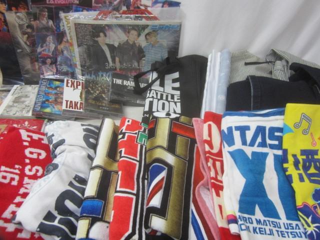 Yahoo!オークション - LDH 三代目JSB NAOTO 他 スタジオセブン ストラ...