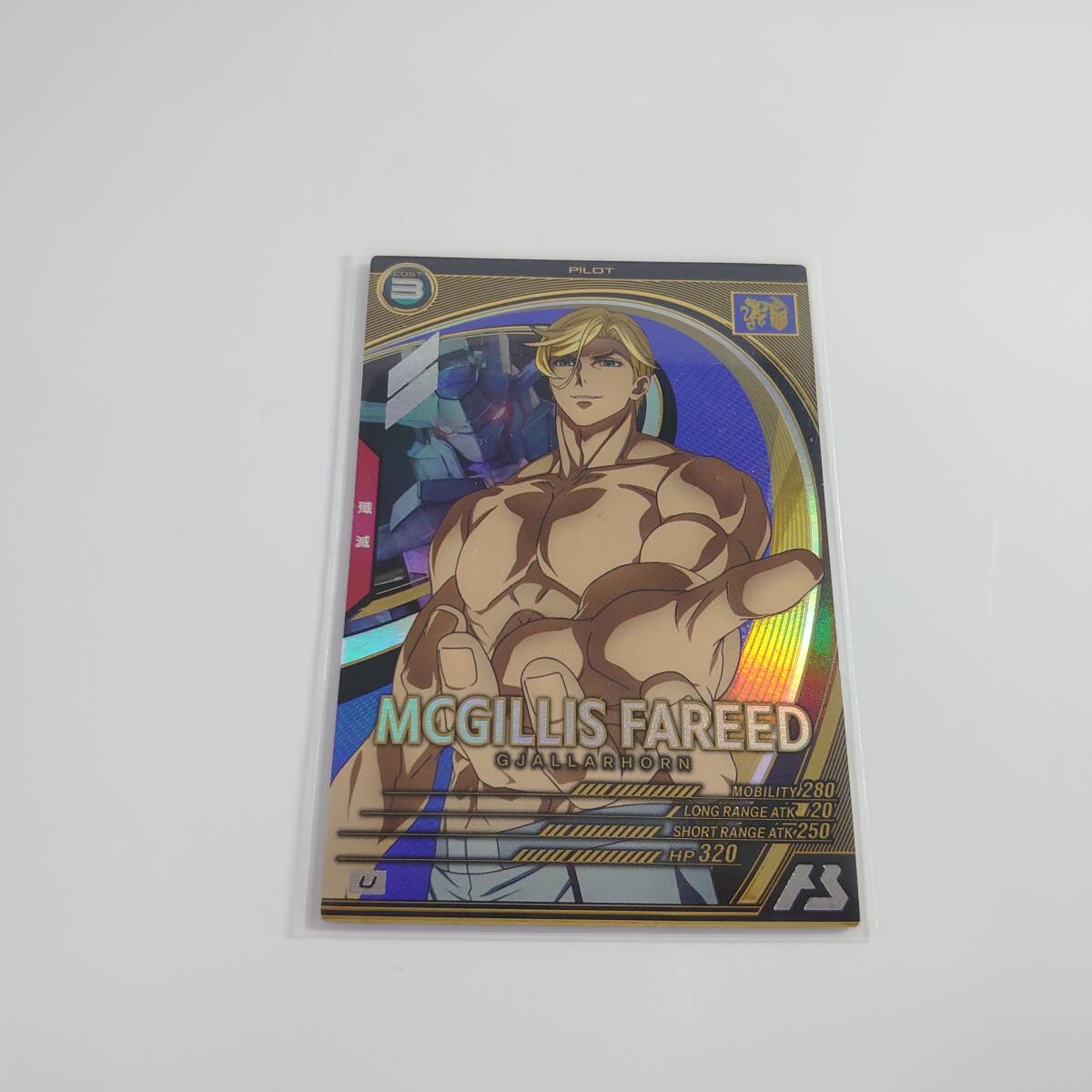 Yahoo!オークション - アーセナルベース UT06-067 マクギリス・ファリ...