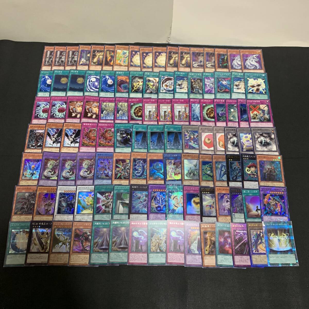 Yahoo!オークション - 遊戯王 まとめ 1313