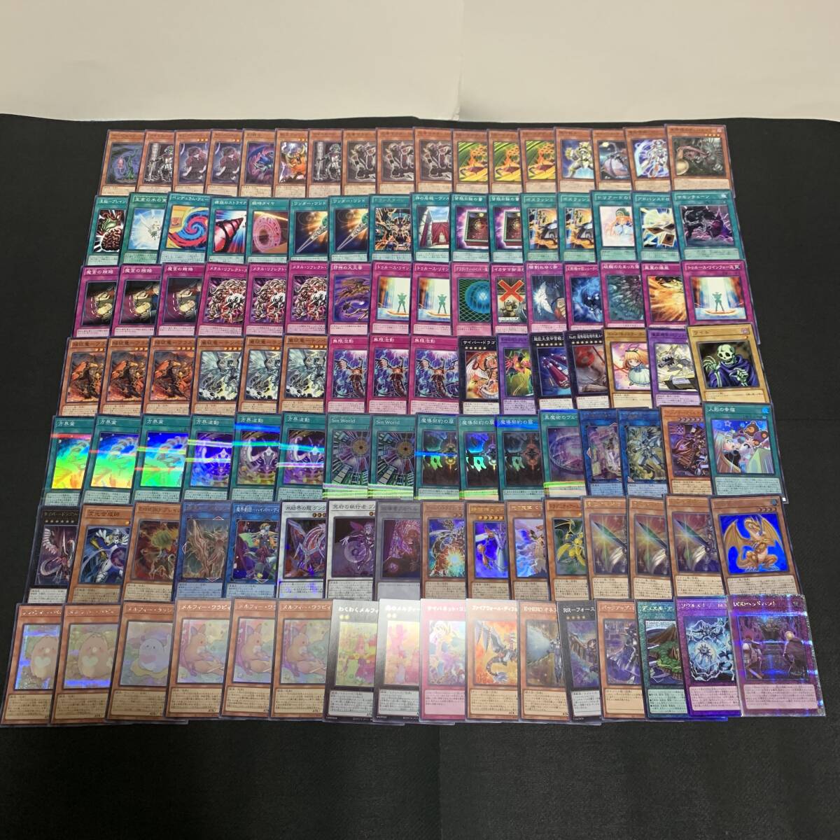 Yahoo!オークション - 遊戯王 まとめ 1321