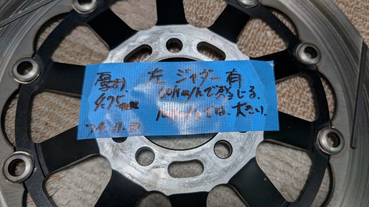 Yahoo!オークション - フロントブレーキディスク左右サンスターKC-201 ...