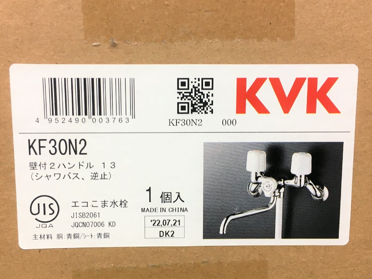 Yahoo!オークション - 未開封品 KVK ケーブイケー 2ハンドルシャワー ...